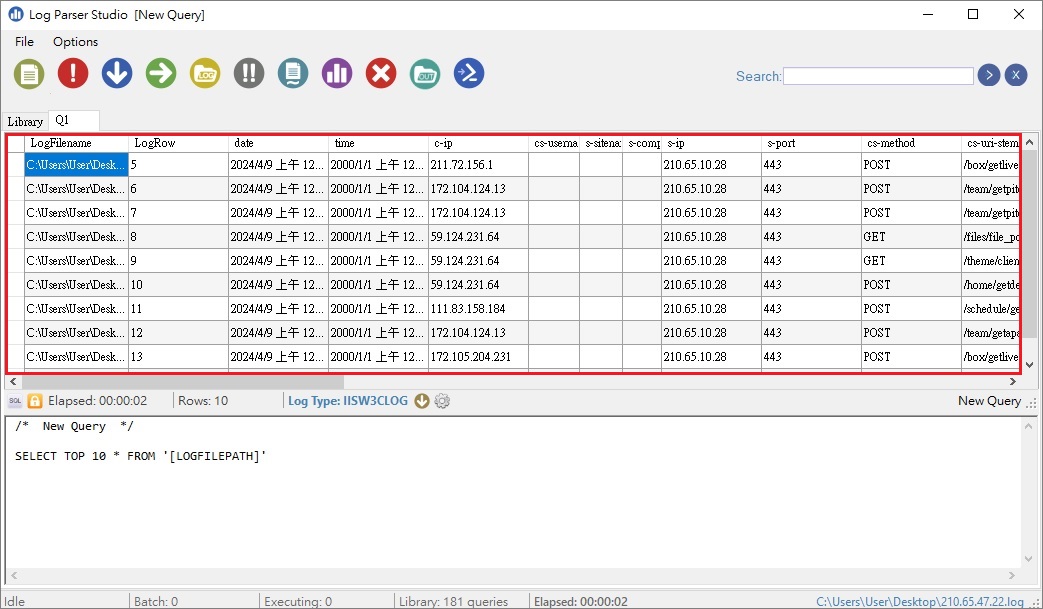 如何分析 IIS Log & 設定存檔的位置(路徑) – 5分鐘懶人包